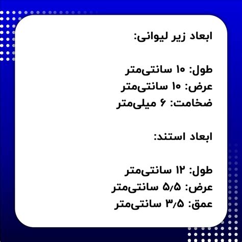 ست استند و زیر لیوانی 6 عددی چوبینر