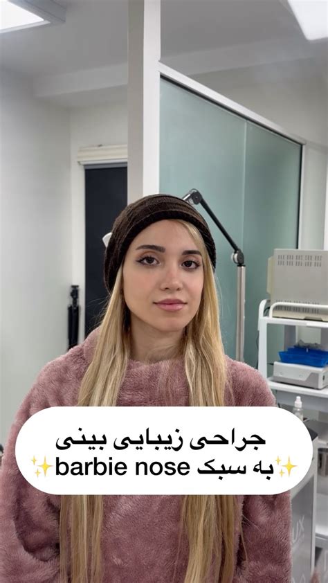 ‎دكترمسعودحسن پورمتخصص گوش و حلق و بینی و جراح زیبایی بینی‎ ‎به