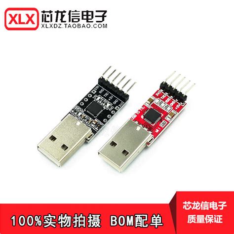 Stc Downloader Usb To Serial Module Cp2102 Ch9102 Module Usb To Ttl Uart Shopee Philippines