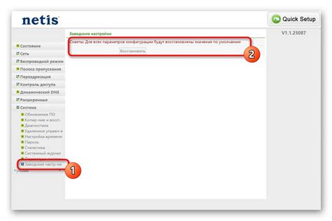 Konfiguracja Routera Netis Wf2780