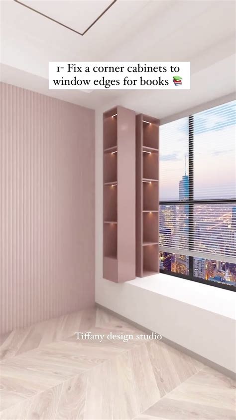 ایده اتاق خواب