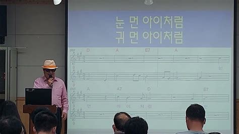 긴머리소녀 둘다섯 최순동 노래교실 Youtube