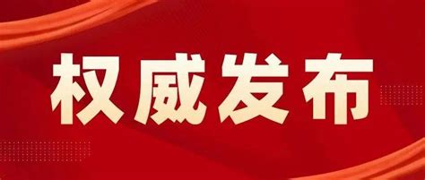 权威发布！2022年陕西高考录取分数线：一本文史类484分，理工类449分！考生志愿招生