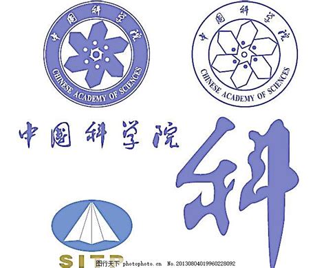 中国科学院logo图片 Logo Logo标识 图行天下素材网