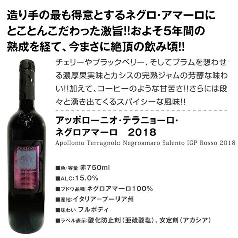 【楽天市場】赤ワイン フルボディ セット 送料無料 第37弾 濃厚 赤ワイン 好き必見 大満足の フルボディ 6本 セット 赤ワインセット 赤