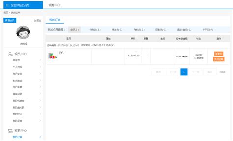 Web安全新玩法 8 阻止订单重复提交请从技术方面角度阐述如何保障一个web购物网站内用户订单信息不重复提交 Csdn博客