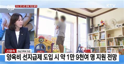 차관에게 듣는다···양육비 선지급제·고립 은둔 청소년 지원