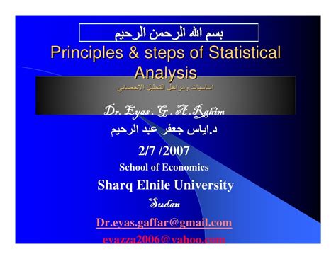 Statistical Analysis Steps