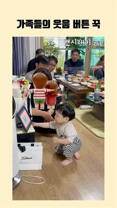 뽀시래기zip ㅋㅋㅋㅋㅋ그냥 넘 웃김 더 많은 아기 영상을 보시려면 팔로우💗 아기릴스독도아기릴스아기스타그램육아스타그램육아파파육아맘육아일기육아일상육아