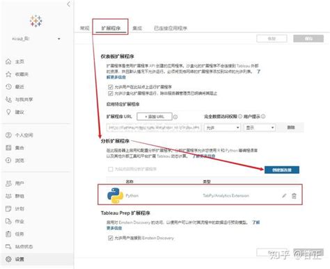 Excel数据源的tableau报表发布后数据如何自动更新？ 知乎