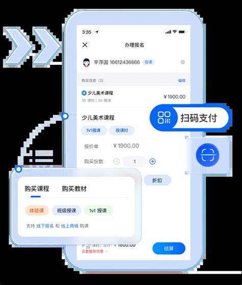培训机构管理系统教育培训管理软件校宝教培管理系统 花瓣网