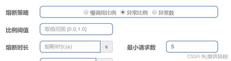 springboot sentinel 配置集群 mob64ca1418736f的技术博客 51cto博客