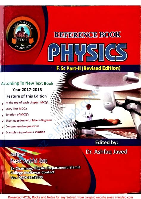 Physics Guide For 12th Class Kpk Textbooks Awaz E Inqilab