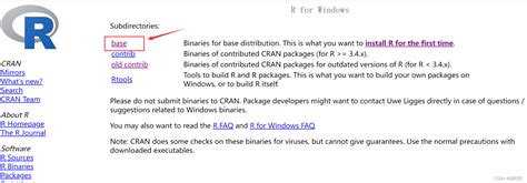 R语言学习笔记——入门篇:第一章 R语言介绍win和mac对r语言使用的区别 Csdn博客 R语言学习笔记——入门篇:第一章 R语言介绍win和mac对r语言使用的区别 Csdn博客