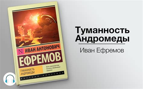 Аудиокниги слушать онлайн бесплатно audio-knigi.org