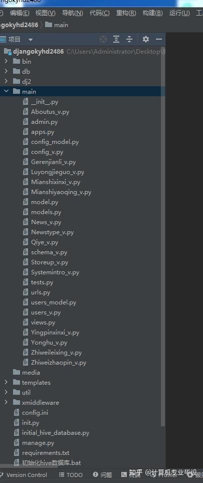 基于 Python 的高校学生职业推荐系统的设计与实现 知乎
