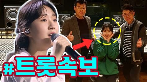 전유진이 Mbc 새 드라마 Ost를 녹음하고 있다는 소식이 화제다 전유진의 출연료는 다른 배우보다 3배 이상 높다 회당 5억 원 Youtube