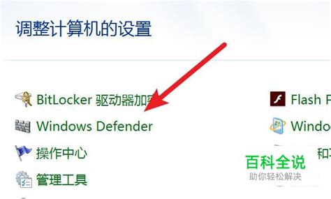 “无法完成操作，因为文件包含病毒”是怎么回事 【百科全说】