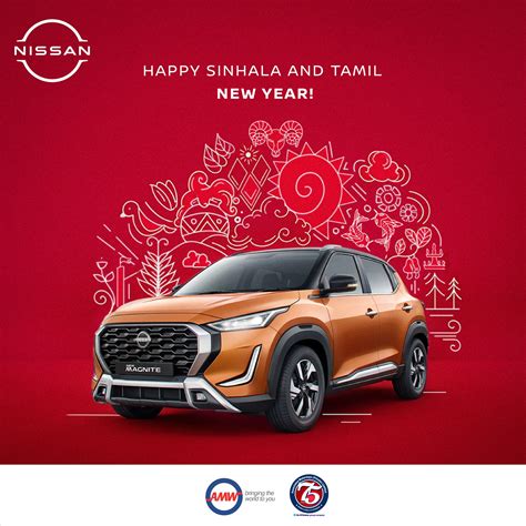 Nissan As The Sinhala And Tamil New Year Dawns Nissan Sri Lanka Extends Heartfelt Wishes For