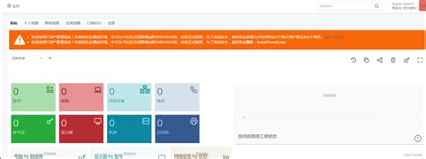 Centos8安装部署glpi资产管理系统 Csdn博客 Centos8安装部署glpi资产管理系统 Csdn博客