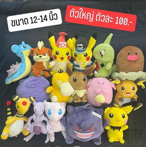 💥 ตุ๊กตาโปเกม่อน ตัวละ 100 เมื่อซื้อ 5 ตัวขึ้นไป 🇯🇵 ของแท้ จากญี่ปุ่น 🇯🇵 🎉 สามารถเลือกคละรูป