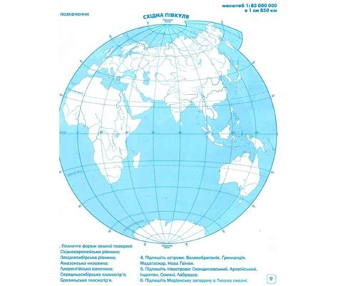 НУШ Контурні карти Оріон Географія 6 клас видавництва Орион купити в інтернет магазині Книгован