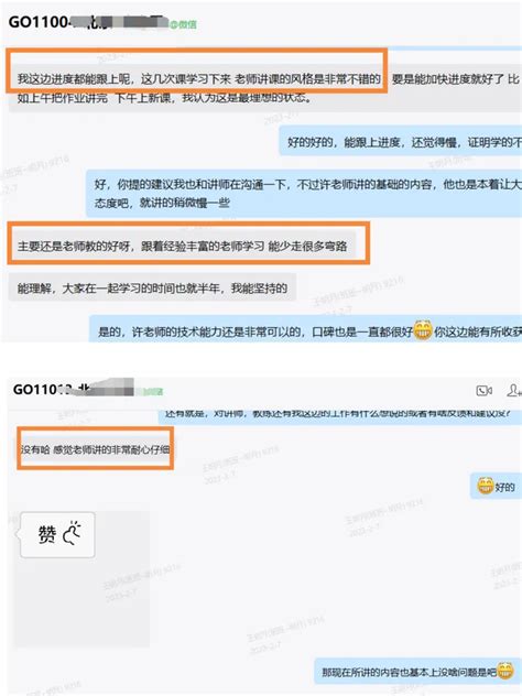 零基础想转行做开发，看好golang。北京哪个培训机构靠谱？ golang培训 csdn博客