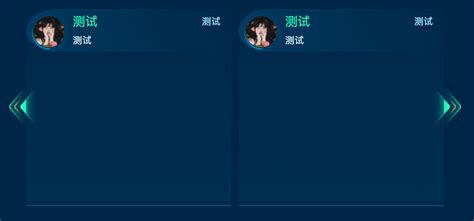 Vue2 使用glidejs实现图片轮播 完竣世界