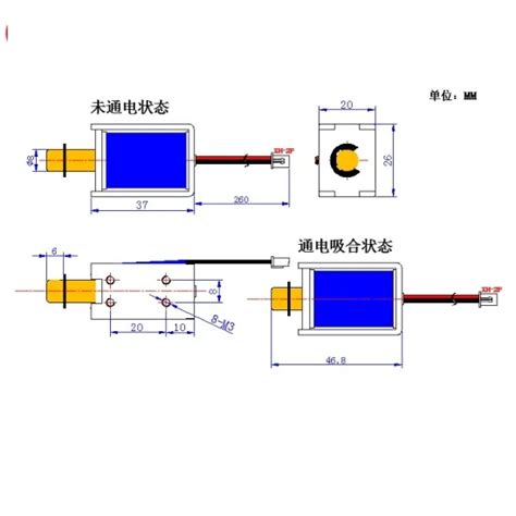 Hs Code 8505909090 Dc24v 08a Linear Actuator Solenoid
