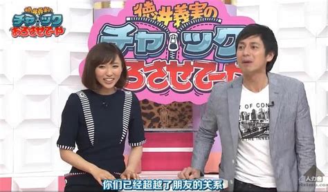 红遍日本的笑果之王德井义实的拉链拉下来日文是啥 人间观察