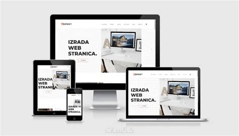 أساليب تصميم وتنفيذ متميزة لصفحات الويب باستخدام Html Css Js خمسات