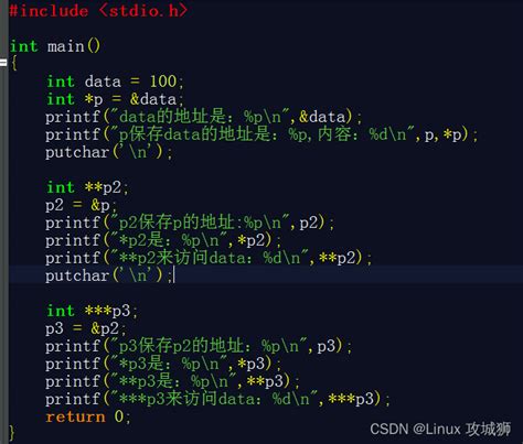 C语言二级指针和多级指针认知二级指针能保存普通变量地址吗 Csdn博客 C语言二级指针和多级指针认知二级指针能保存普通变量地址吗 Csdn博客