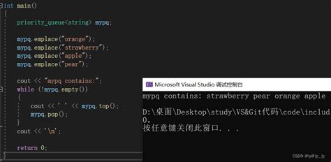 priority queue 优先级队列 priority——queue csdn博客