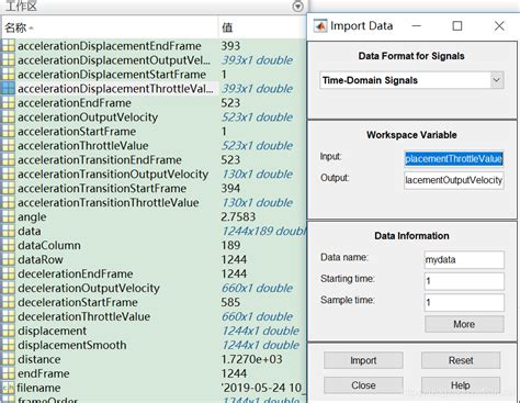 Matlab系统辨识工具箱学习system Identification Csdn Csdn博客
