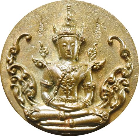 Arnond หนึ่ง สมเด็จกรมพระยาเทววงศ์วโรปการ ทรงเป็นปฐมเสนาบดีกระทรวงการต่างประเทศ ทรงได้รับการยก