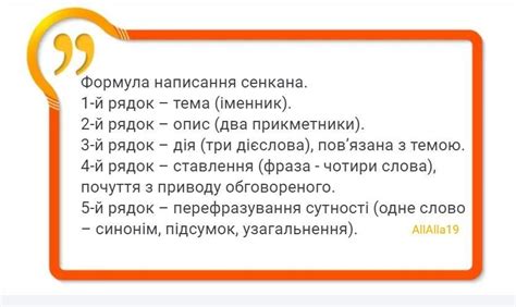 Сенкан до слова музей Школьные Знания Com