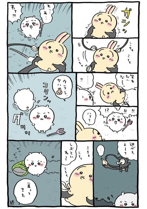 ちいかわ悪夢編まとめ ちいかわ日和