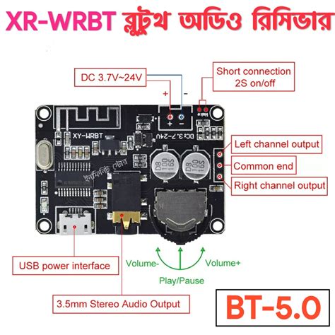 Bluetooth Decoder Stereo Mp Lossless Audio Module Wide Voltage Voltage Adjustable Speaker
