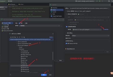 Djangovue3前后端分离项目实战：学生管理系统——第一节djangovue前后端分离项目搭建 Csdn博客