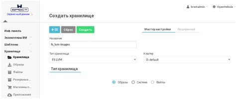 Создание и настройка хранилищ Lvm для тестового стенда