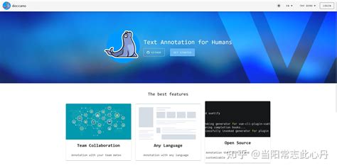 Doccano打开流程（windows） 知乎