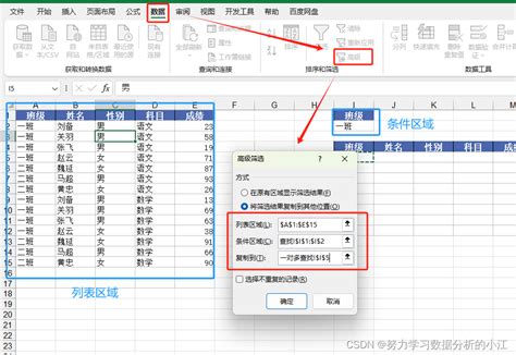 excel：案例练习（一） excel练习素材 csdn博客
