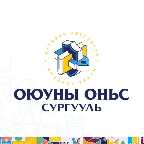 👨‍🎓👩‍🎓📚 Оюун Ухааны Олон Улсын ОЮУНЫ ОНЬС Сургууль Facebook
