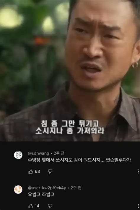 연예인 실제로 본 썰 모음