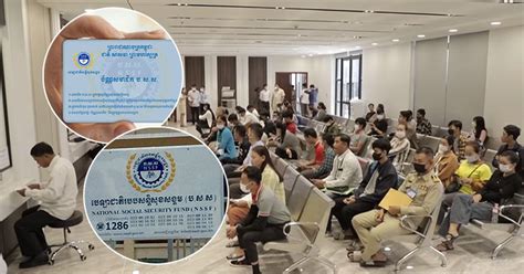 មានប័ណ្ណ ប ស ស អាចប្រើបាននៅតាមមន្ទីរពេទ្យទាំងអស់នេះ ហើយសេវាកម្មរហ័សទាន់ចិត្ត Tsk News