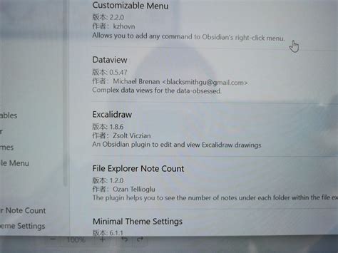 Excalidraw操作界面版本无法更新 疑问解答 Obsidian 中文论坛