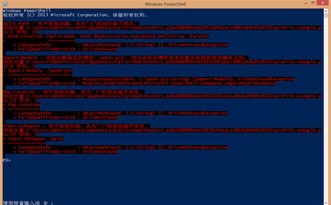 Git Shell Error In Windows Stack Overflow