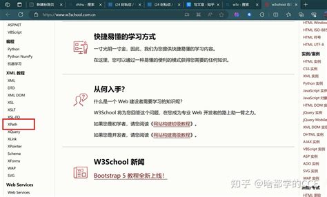 数据的获取 爬虫七Xpath提取数据 知乎