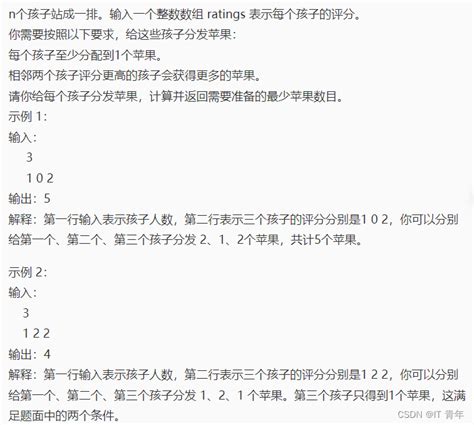 头歌资源库（16）分苹果 Csdn博客