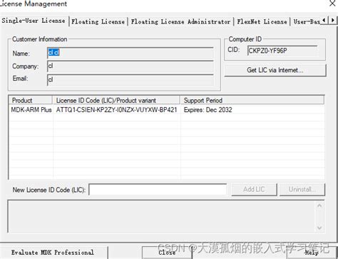 keil5开发stm32标准模板的建立标准库 keil5 39 CSDN博客